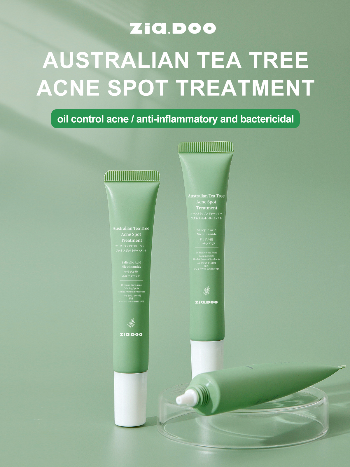 ZIA.DOO Australian Tea Tree Acne Spot Pimple Treatment Reduce Redness ...