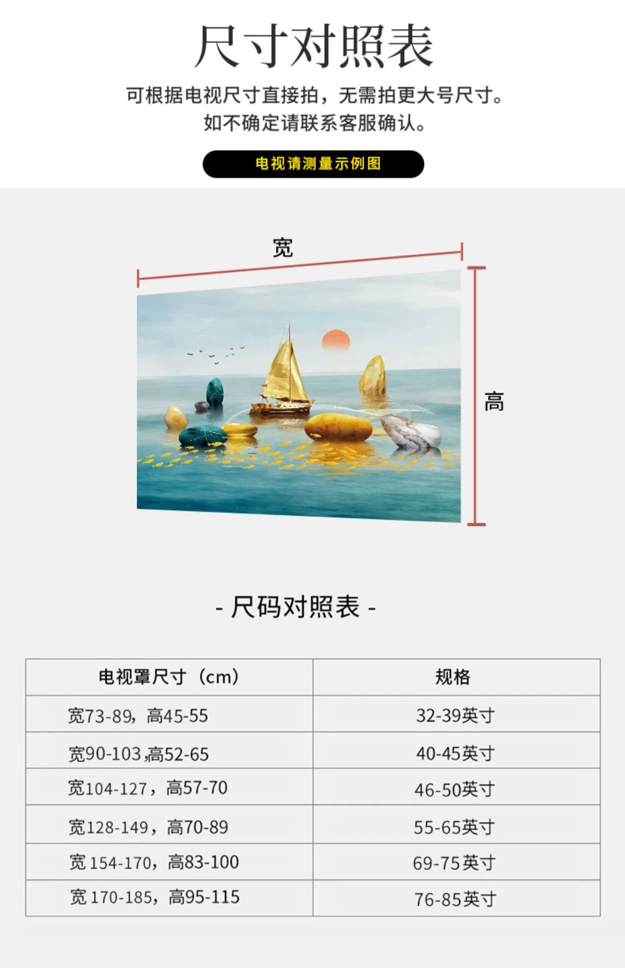 All-Inclusive New styleCute anime smart android Dust cripage TV Cover ...