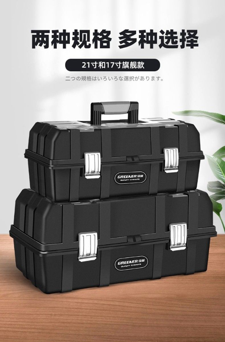 🔥Free Shipping🔥17/21 Inches Portable Tool Box Suitcase Toolbox Three ...