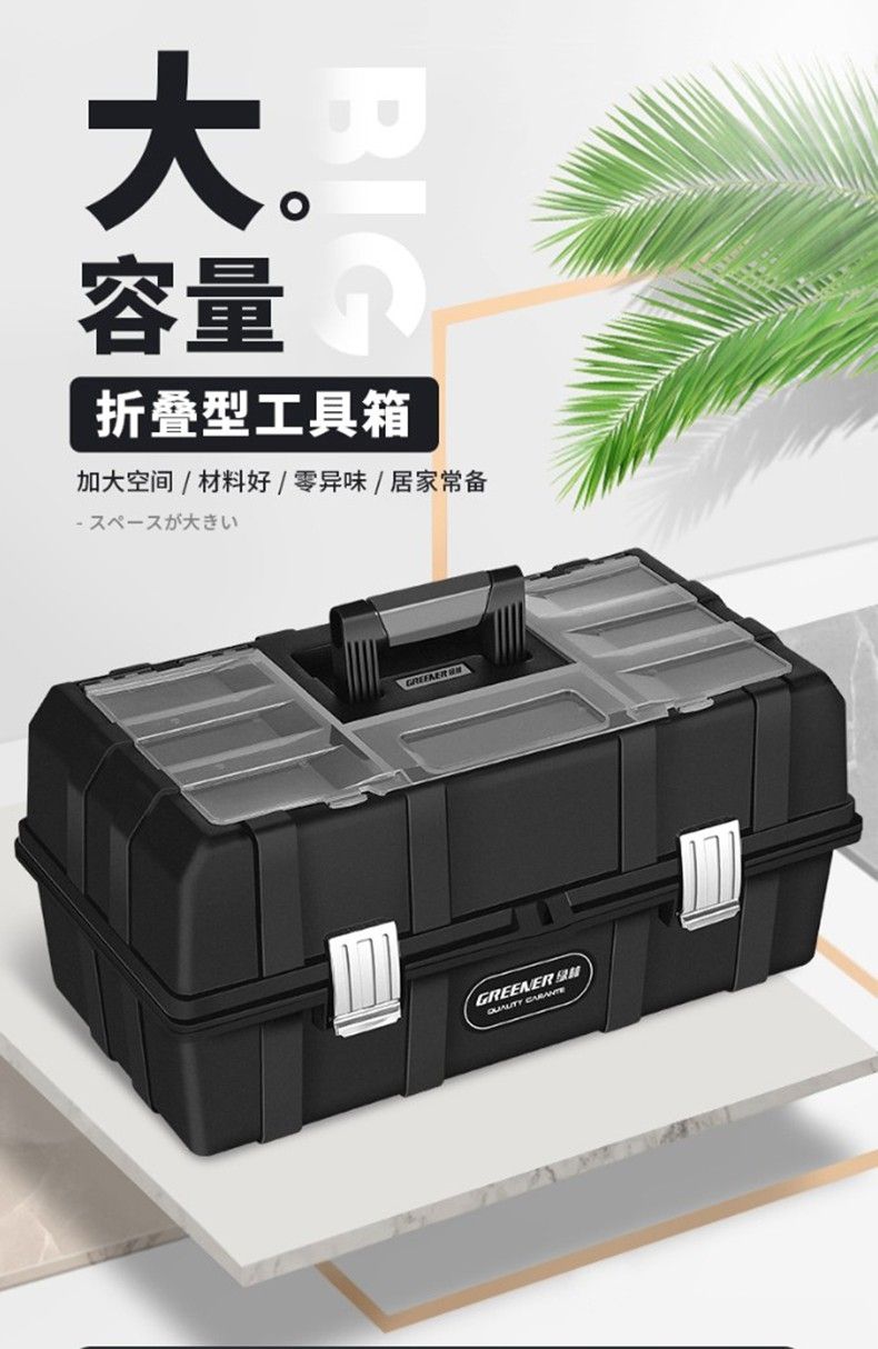🔥Free Shipping🔥17/21 Inches Portable Tool Box Suitcase Toolbox Three ...