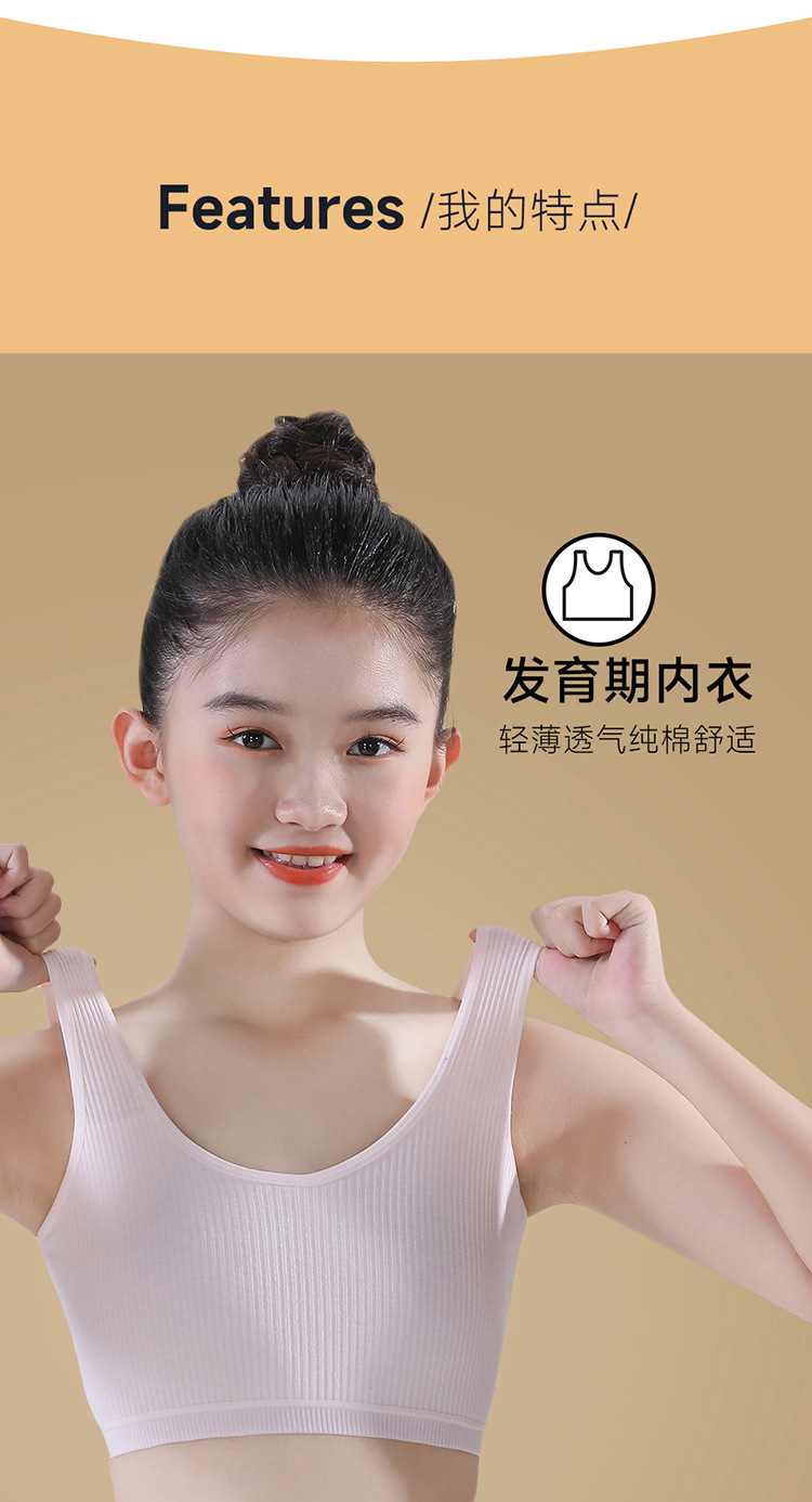 MOMO 8-16yrs Kids Bra Girls' Training Bra Underwear Infant Bra Anti ...