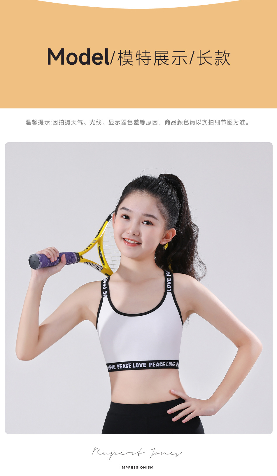 MOMO Kids Bra Girls Training Bra Cotton Baby Bra Anti-slip Sport Bra ...
