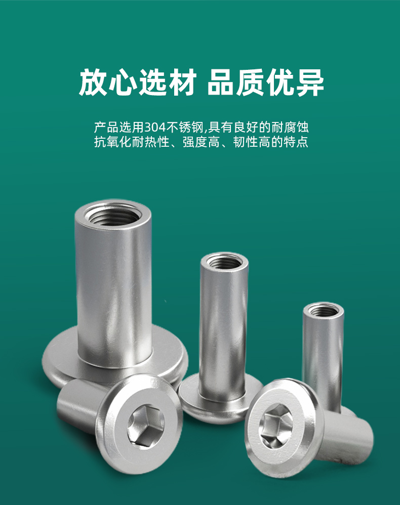 (((M5M6) 304 Stainless Steel Chamfering Splint Furniture Nut Pair Lock ...