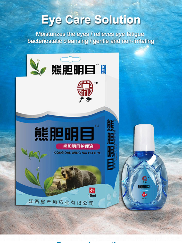 Eye Drops 13ml Eye Problems Therapy Eye Drops myopia astigmatism ...