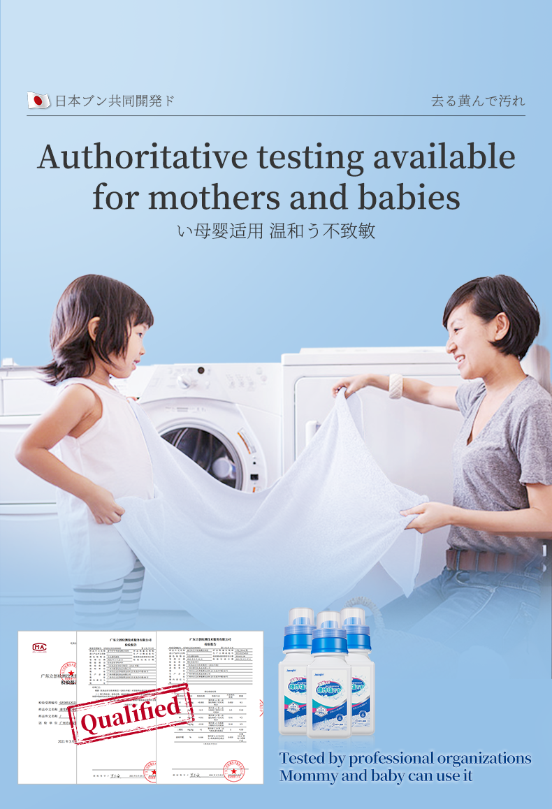 🔥Hot in Japan🔥Explosive Salt Powerful Bleaching Laundry Stain Remover ...