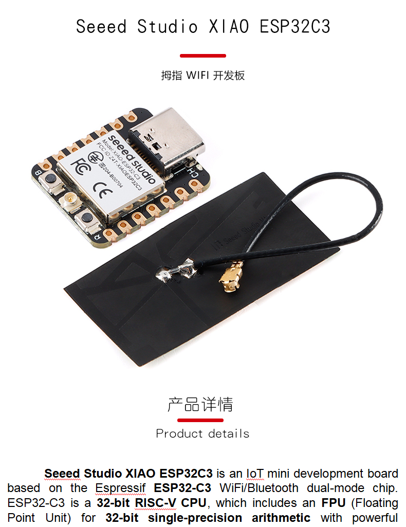 Original authentic Seeed Studio XIAO ESP32C3 / xiao esp32 c3 thumb WIFI ...