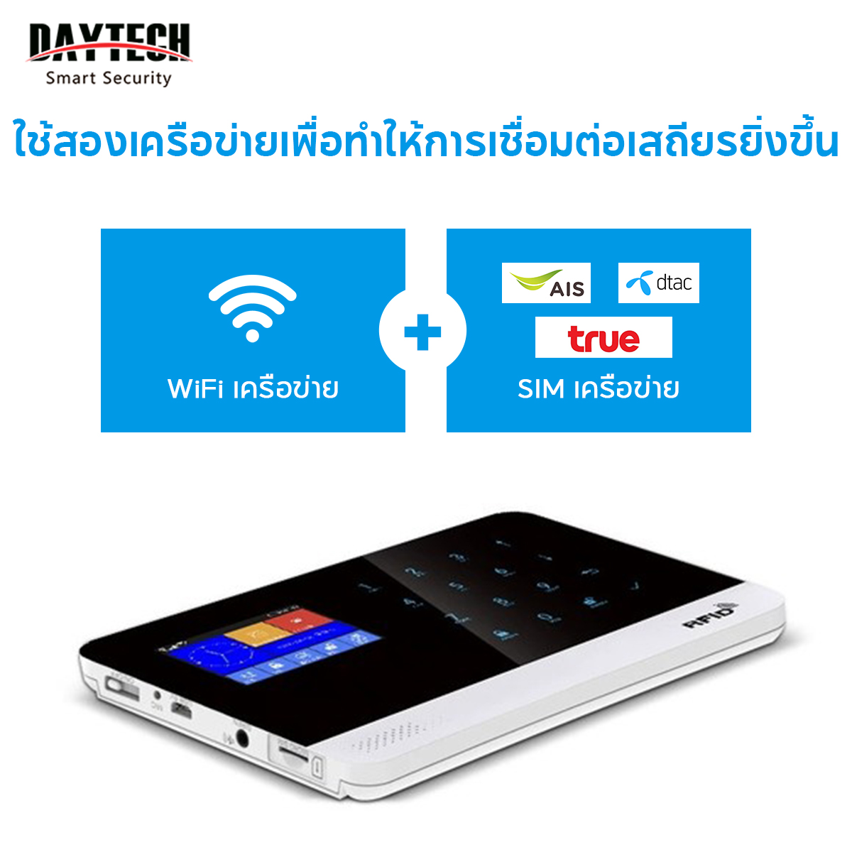 Daytech Wireless GSM Alarm System with Door Sensor Motion Detector TA01 ...