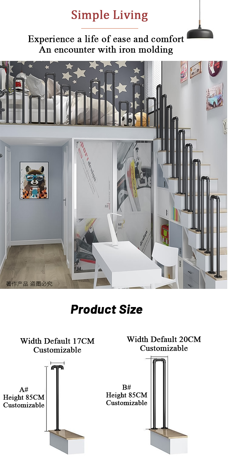 Straddle ladder handrail modern rotating staircase handrail guardrail ...