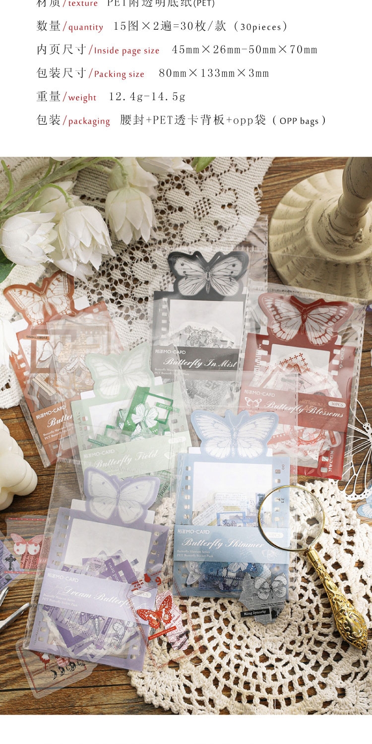 ENWEI 30 Pcs [Butterfly Museum Series] Vintage Journal Stickers ...