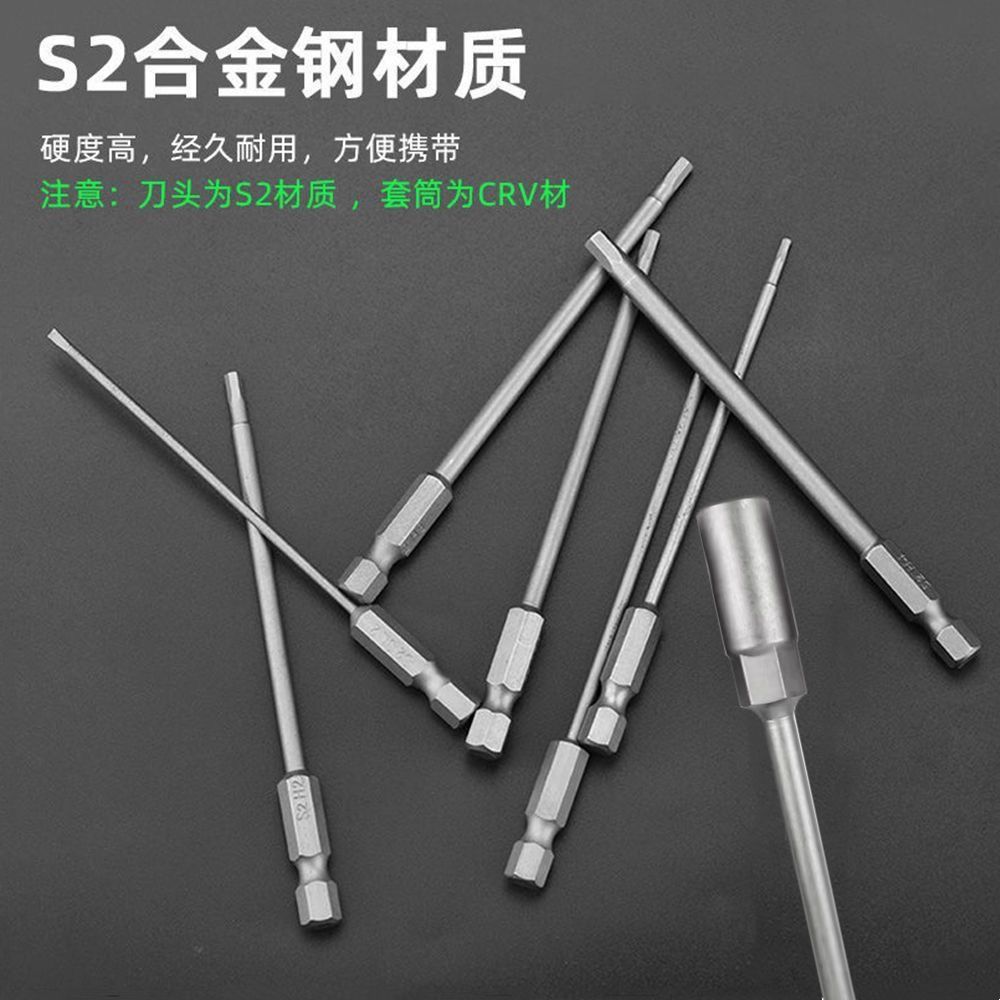 YOLO MALL T20t30t40t50 Hexagonal Screwdriver Dji Plant Protection Drone ...