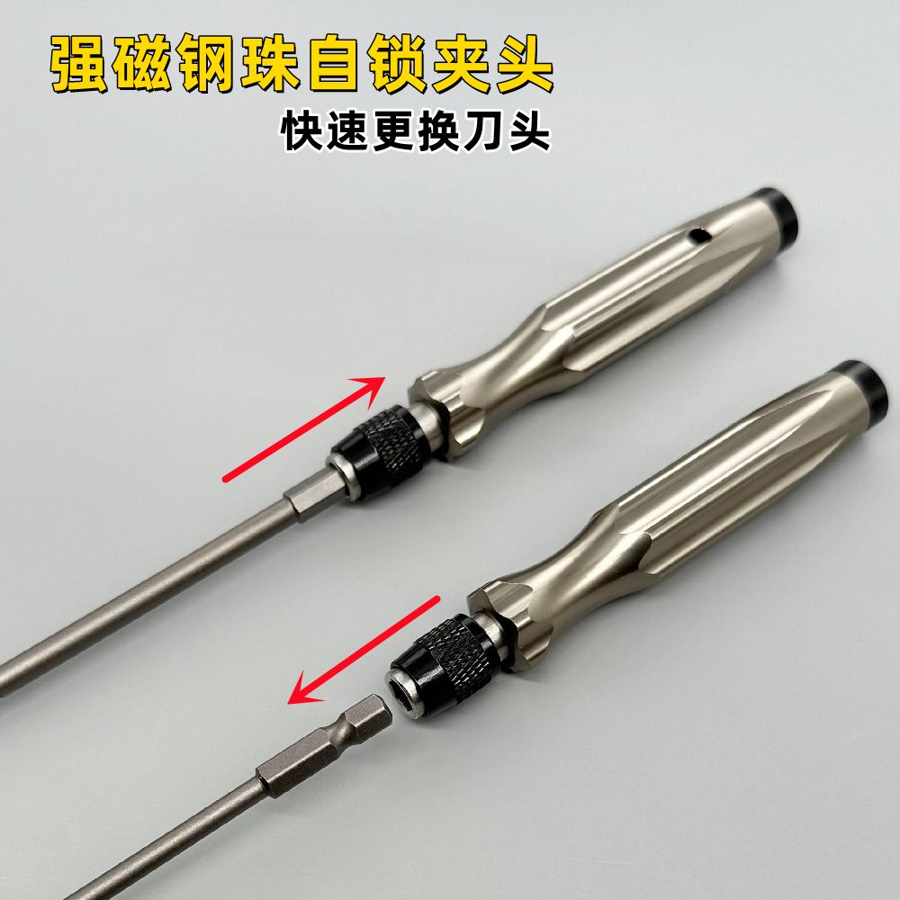 YOLO MALL t20t30t40t50 hexagonal screwdriver DJI plant protection drone ...