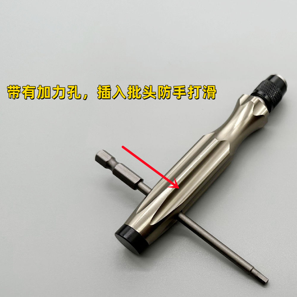 YOLO MALL T20t30t40t50 Hexagonal Screwdriver Dji Plant Protection Drone ...