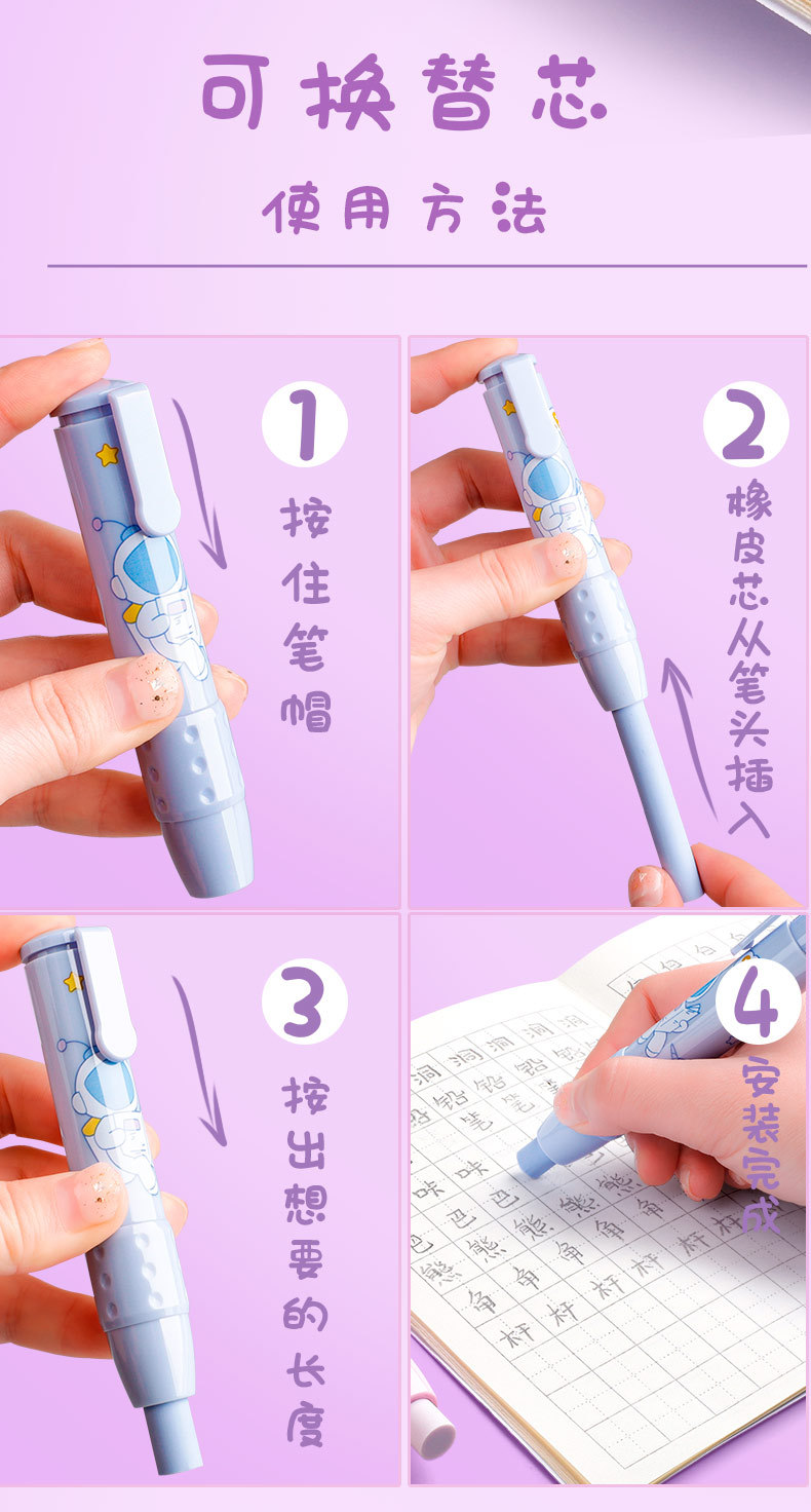 Retractable Pushable Eraser Student Painting Design Office Eraser No ...