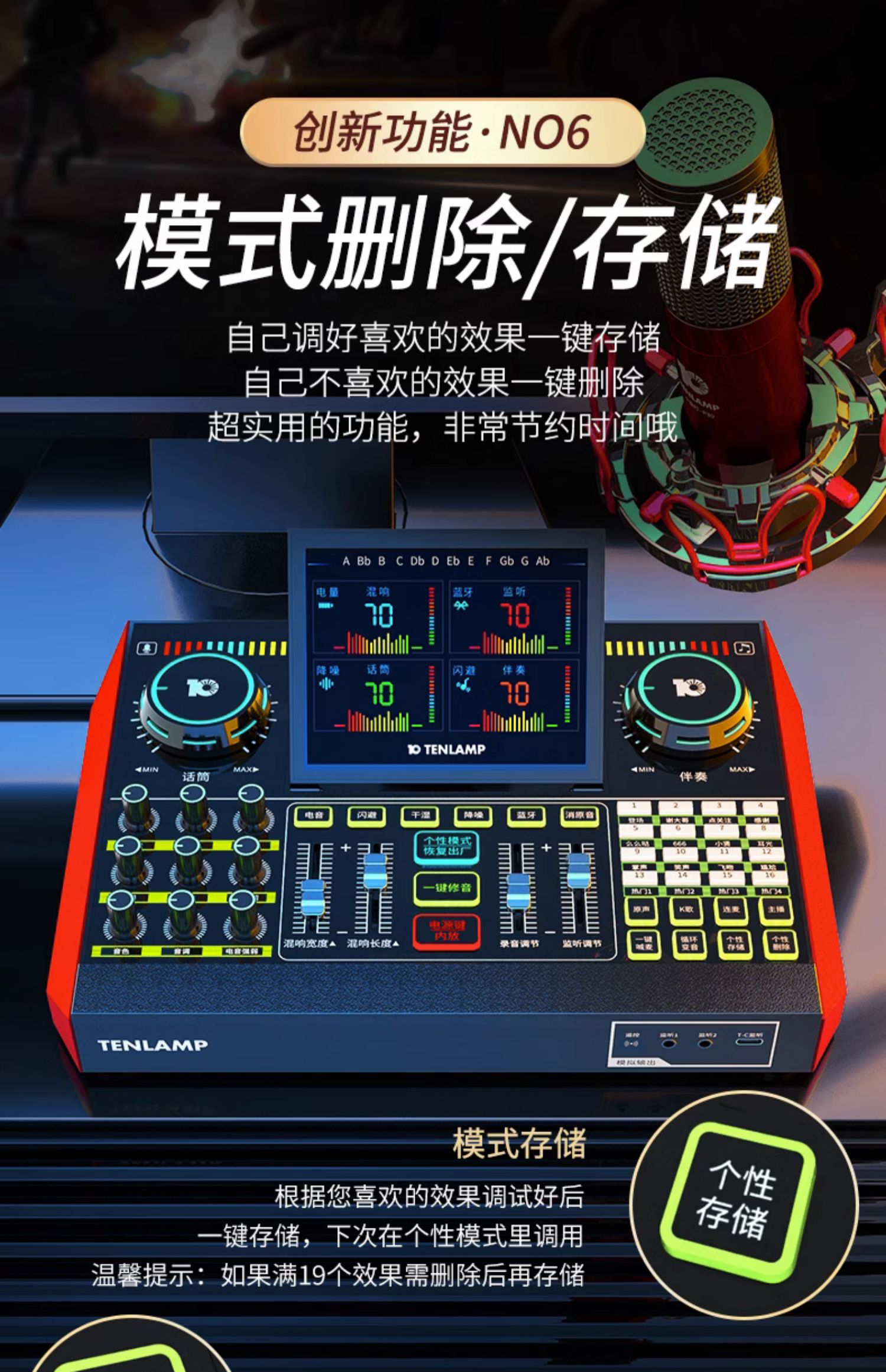 Tenlamp G10 sound card mobile phone live broadcast sound card ...