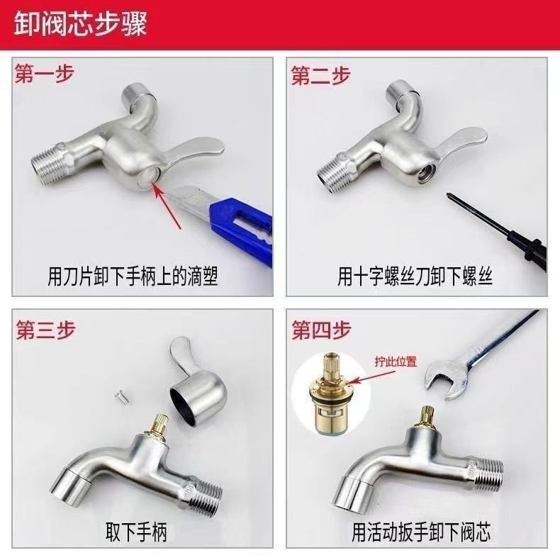 [Manufacturer Direct Delivery Same Day Delivery] 304 Valve Core Faucet ...