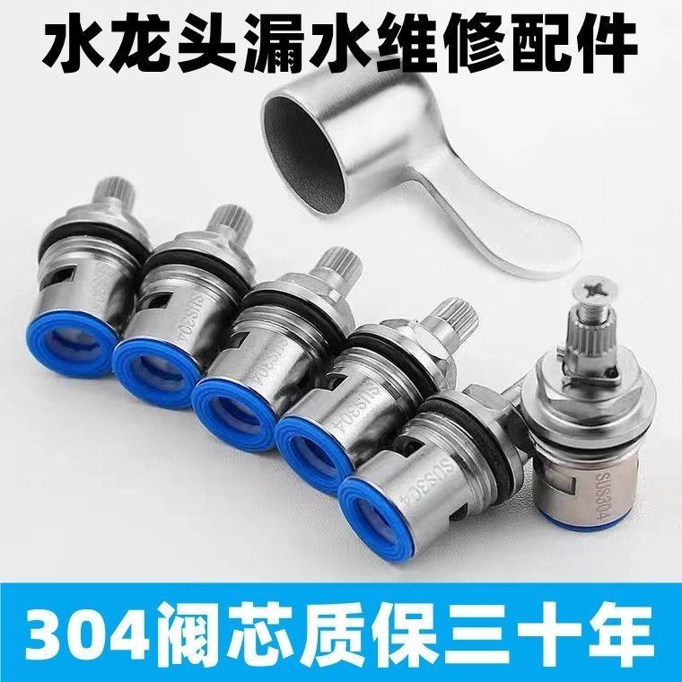 [Manufacturer Direct Delivery Same Day Delivery] 304 Valve Core Faucet ...