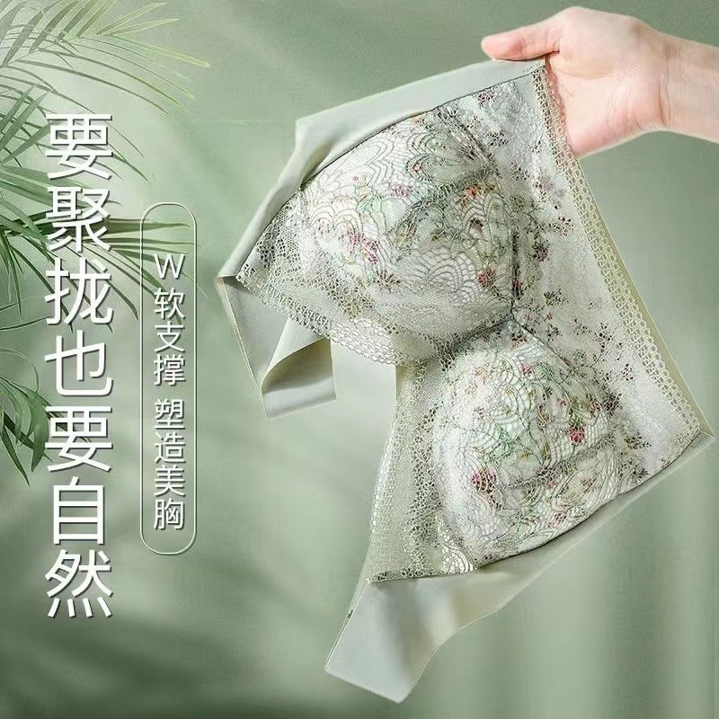 Maniyun Summer One-piece Ice Sick Seamless Bra Sexy Floral Lace Thin Cup Bra Non-wired Comfort ...