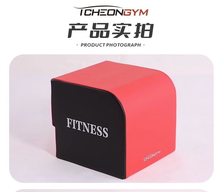 Hip Thrust Box 45*45*41cm hip bridge stool Glute Bench Plyometric Stool ...