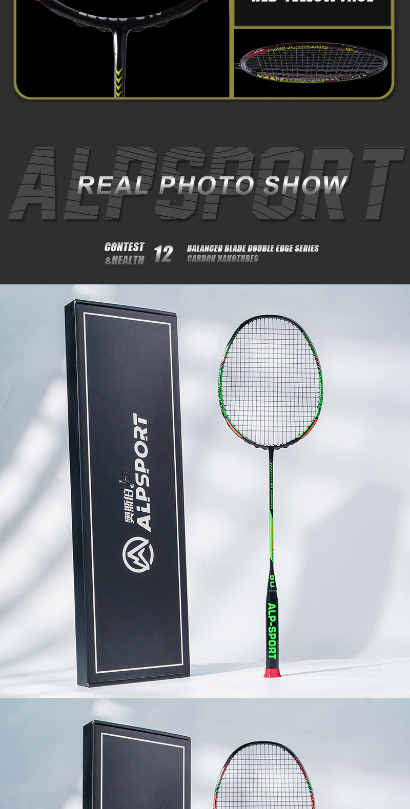 ALP SR 9U 58g G5 35Lbs Dual Face Double Color Super Light 100% Carbon ...