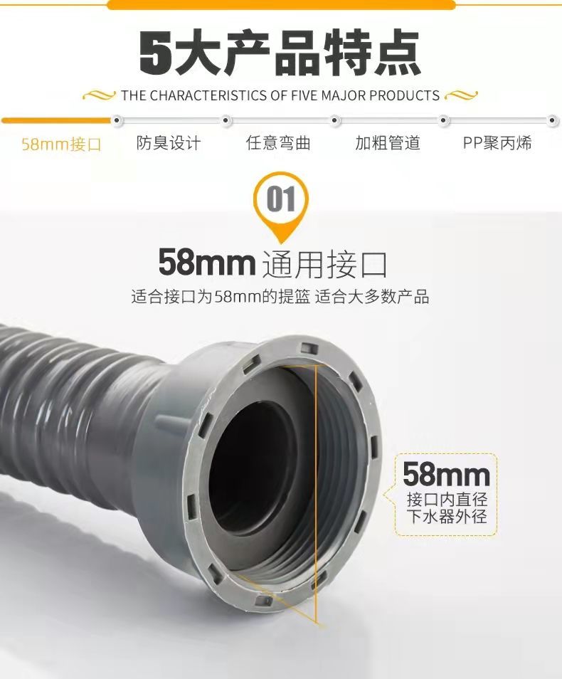 30-100cm Long Sink Pipe/58 Large Mouth Wash Basin Sewer Pipe Kitchen ...