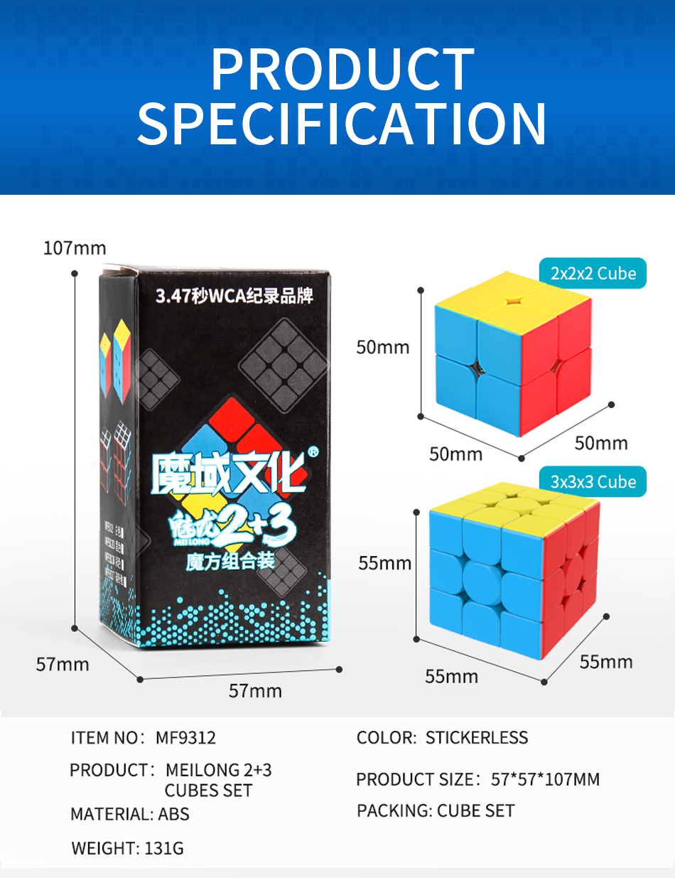 MoYu Meilong 2x2 3×3 Magic Cube Set Meilong 2+3 Professional Magic Cube Stickerless 3x3 Speed ...
