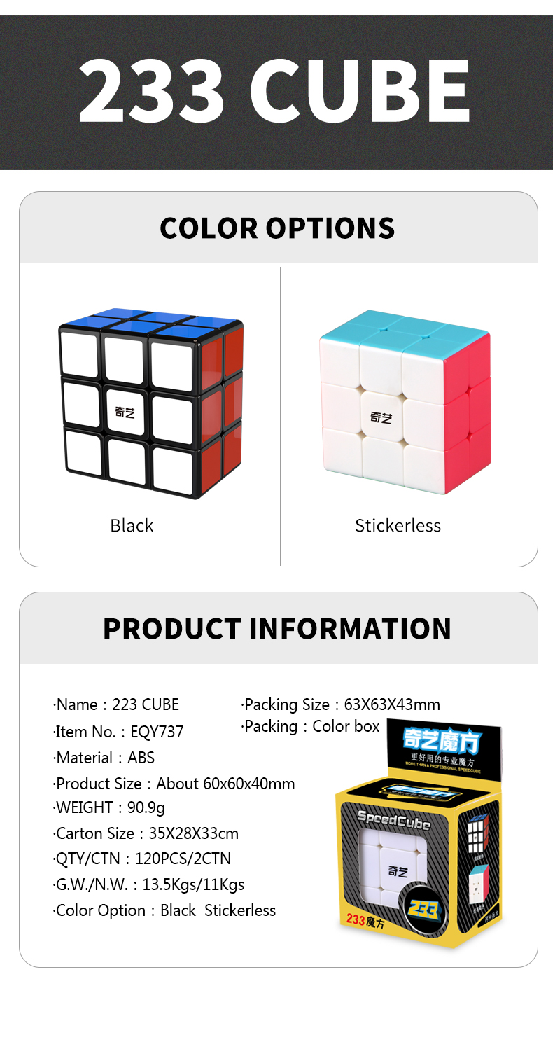 Qiyi 123 223 233 Cube MoFangGe Tiny Fun Cube Magico 1x2x3 2x2x3 2x3x3 ...