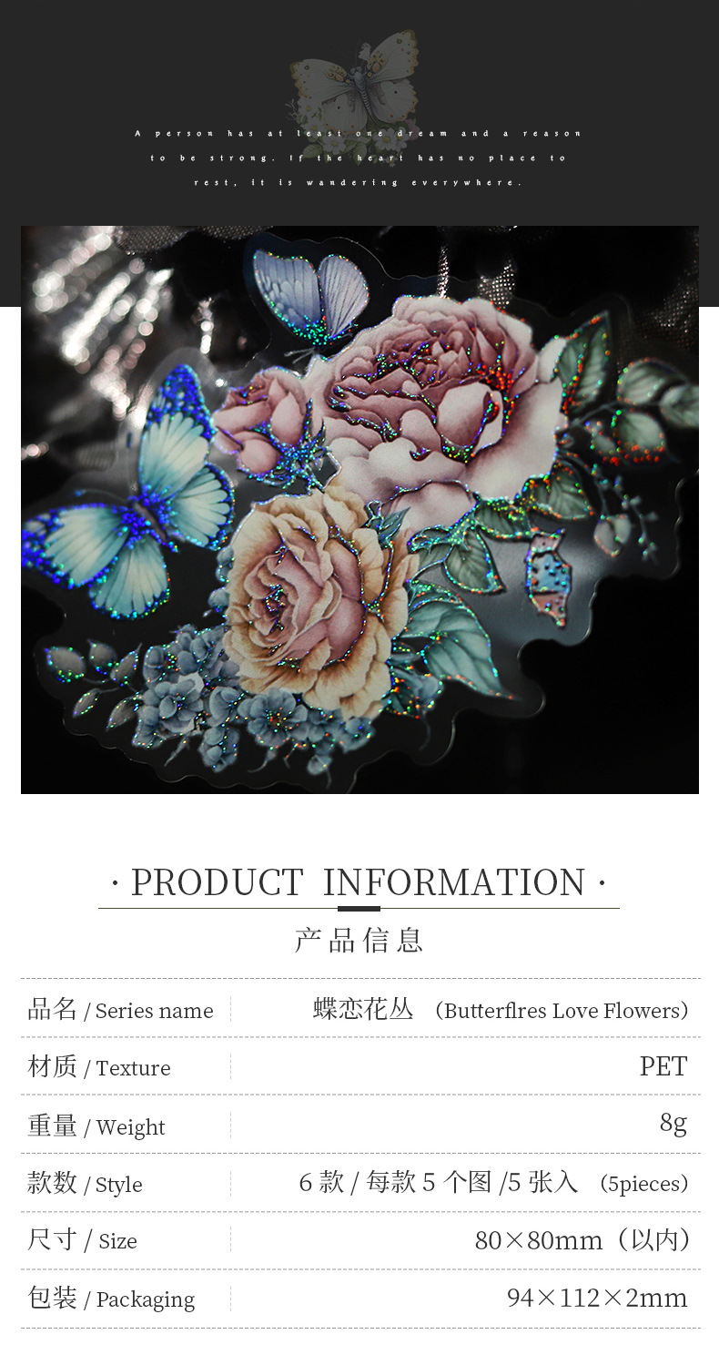 ENWEI 5 Pcs [Butterfly Love Flower Cluster Series] Lovely Journal ...