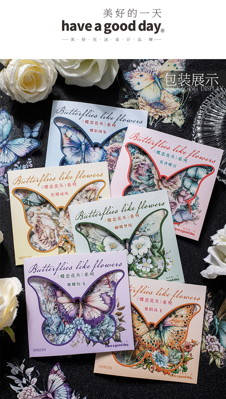 ENWEI 5 Pcs [Butterfly Love Flower Cluster Series] Lovely Journal ...
