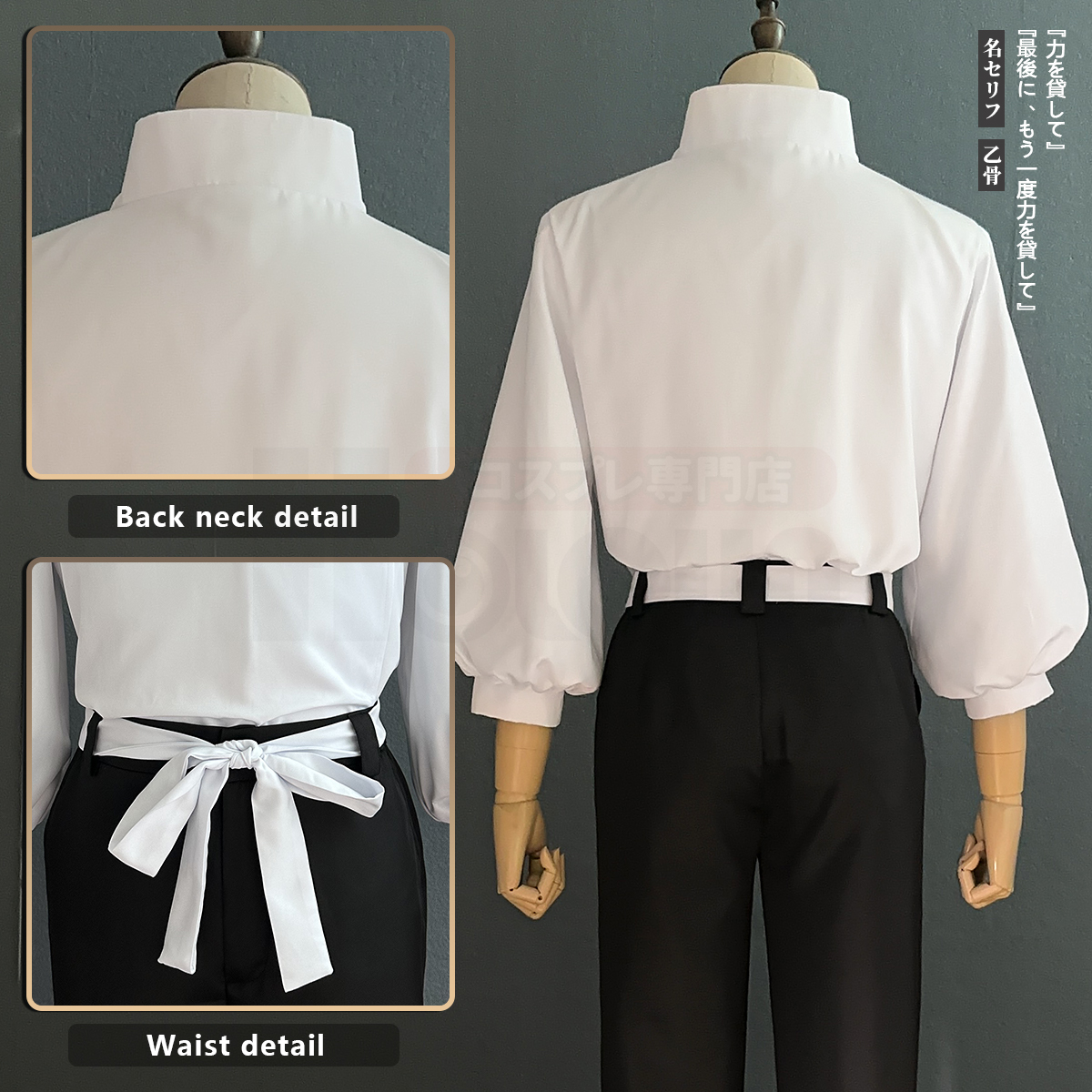 HOLOUN Jujutsu Kaisen Manga Anime Okkotsu Yuta Cosplay Costume White ...