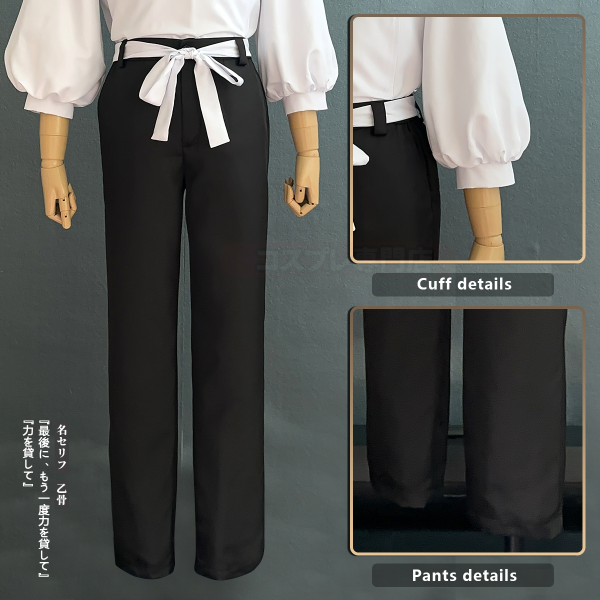 HOLOUN Jujutsu Kaisen Manga Anime Okkotsu Yuta Cosplay Costume White ...