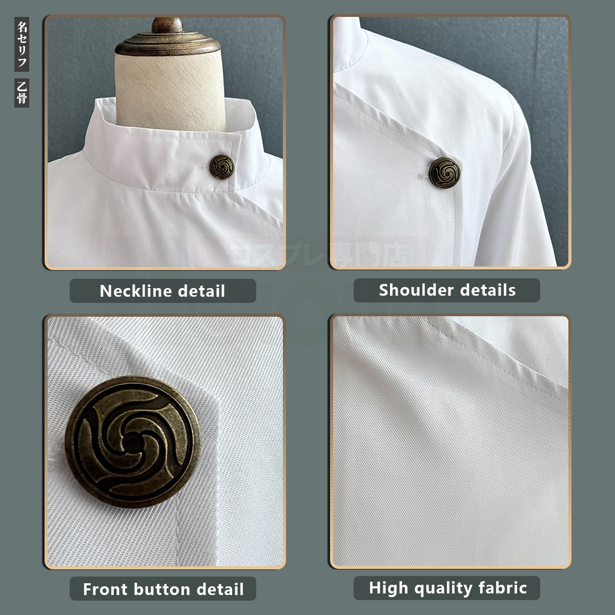 HOLOUN Jujutsu Kaisen Manga Anime Okkotsu Yuta Cosplay Costume White ...