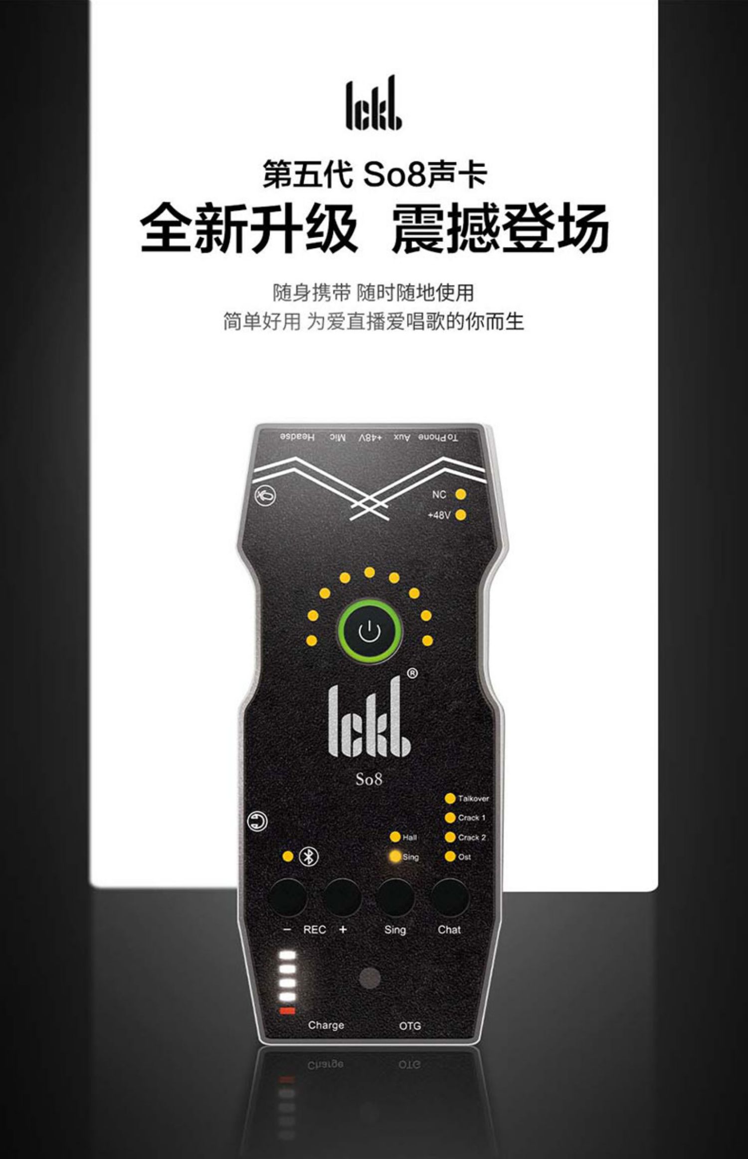 ICKB So8 5th sound card mobile live broadcast dedicated sound card home singing karaoke sound ...