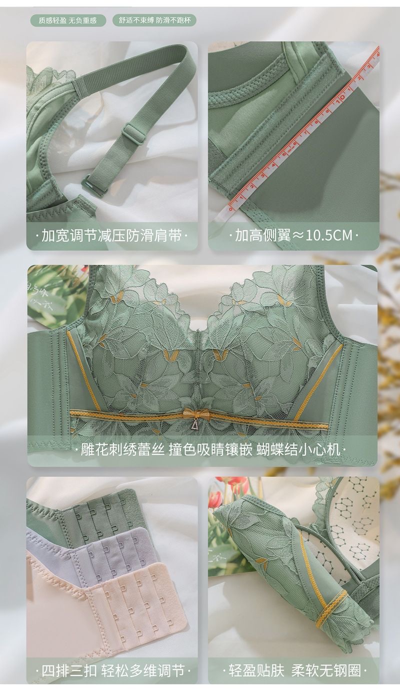 Women Bra Comfortable Sexy No Steel Ring Seamless Push Up Lace Gathered ...