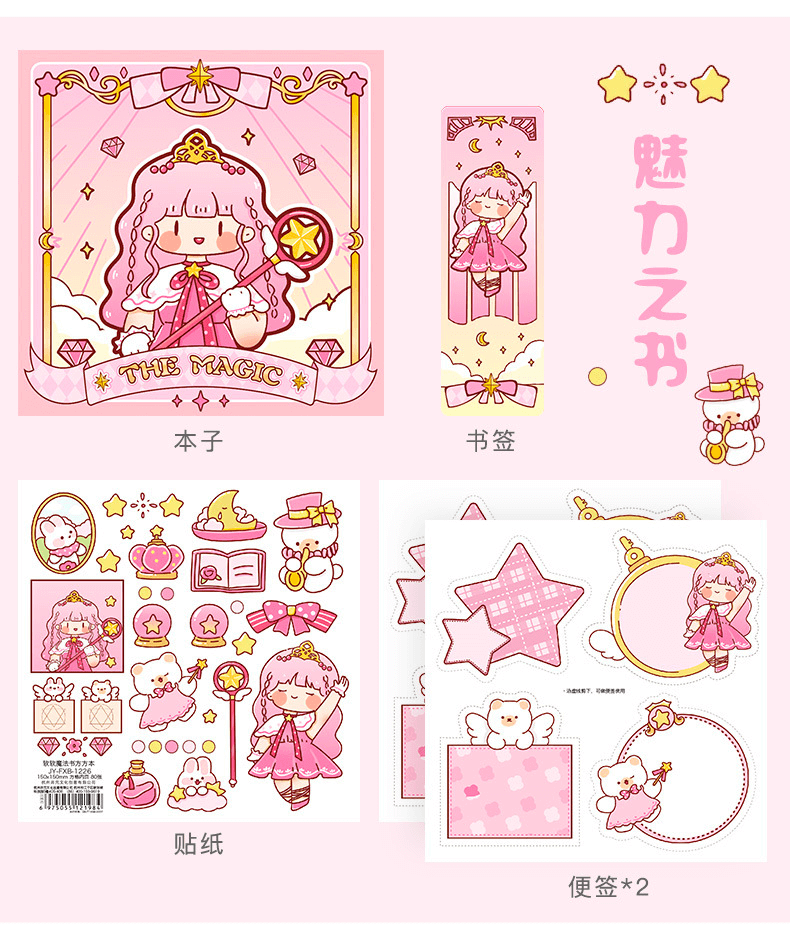 Shimei Arou Magic Book Square Book, Cartoon Cute Handbook, Cartoon ...