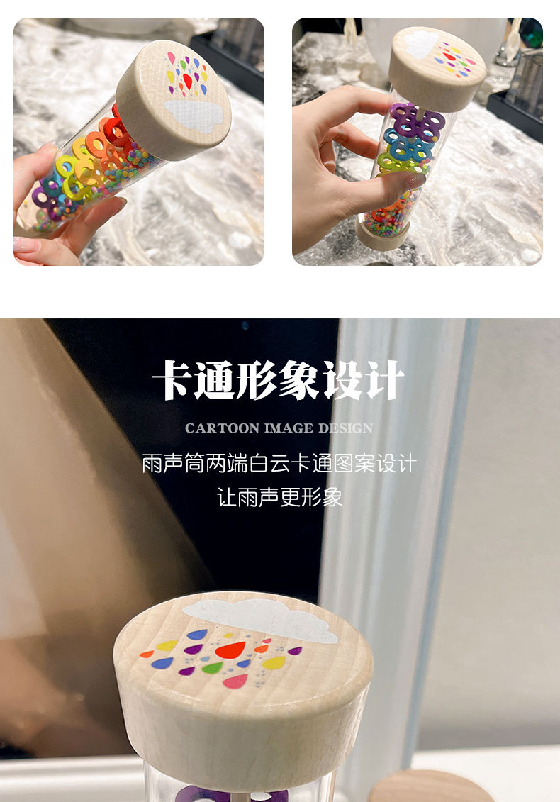 Wooden Rainstick Rainbow Rainmaker Toy Rhythm Instrument and Rattle for ...