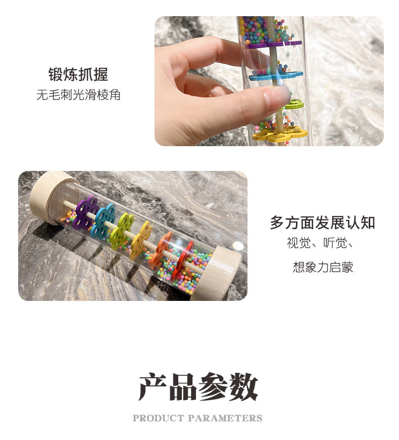 Wooden Rainstick Rainbow Rainmaker Toy Rhythm Instrument and Rattle for ...