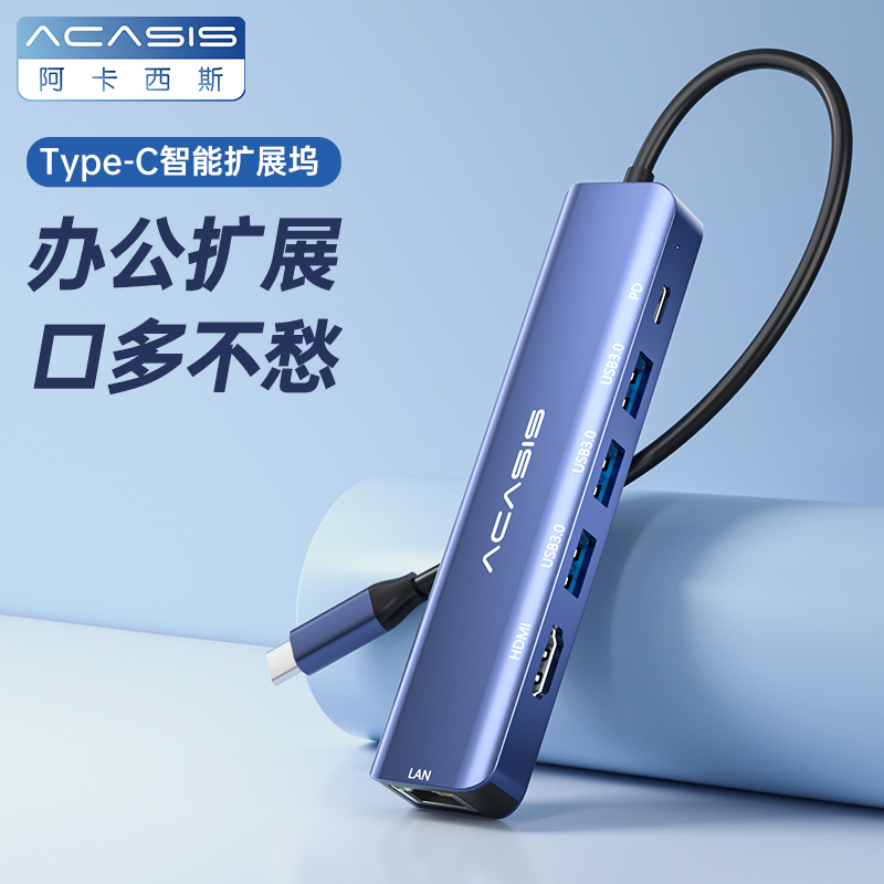 ACASIS 6-In-1 Type-c Docking Station Multi Ports Converter 4K60Hz ...