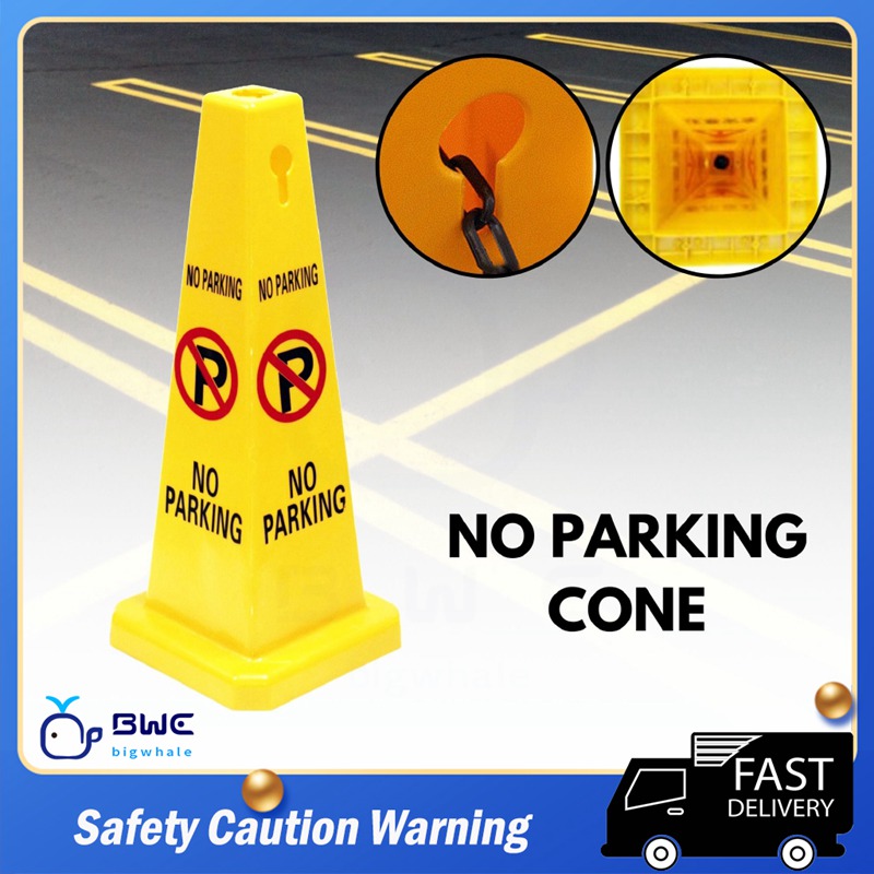 【Local shipment】No Parking Cone Safety Caution Warning 670mm Height ...