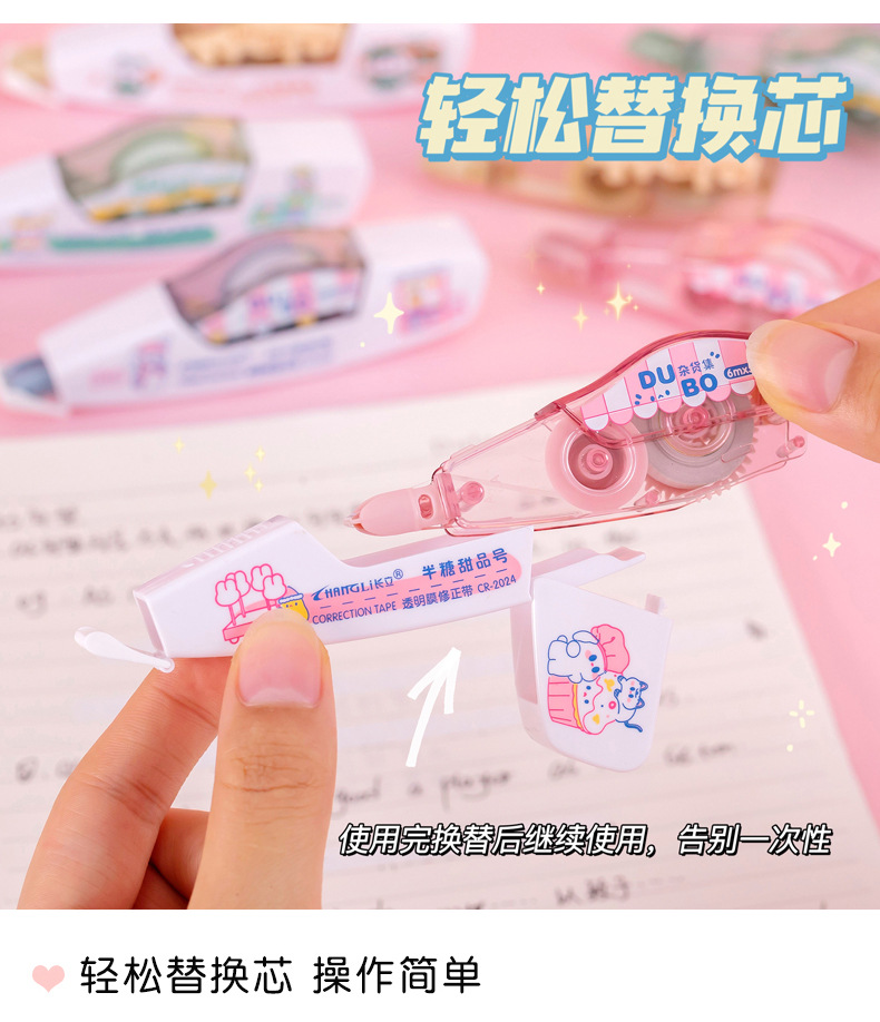 Journamm 5mm*6m Kawaii Correction Tape Student Error Eraser Tape ...