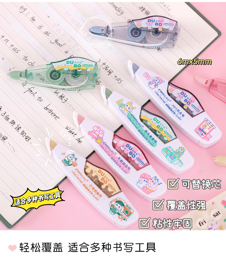 Journamm 5mm*6m Kawaii Correction Tape Student Error Eraser Tape ...