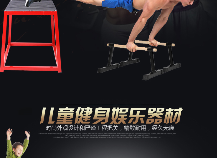 Jumping Stool Set Bounce Training Box Plyo Jump Box Jump Stools Leg ...
