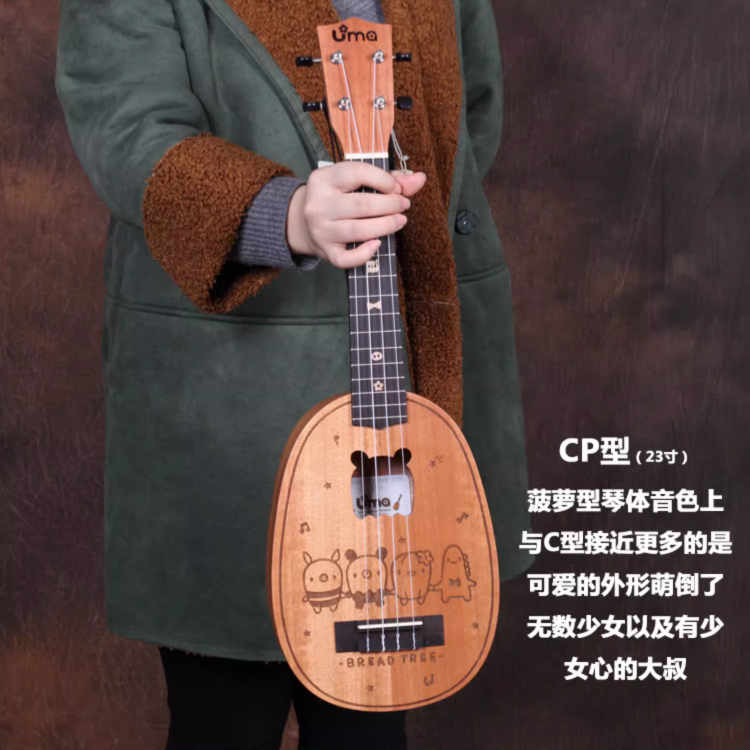 original UMA bread tree 23inch pineapple ukulele with Original bag UMA ...
