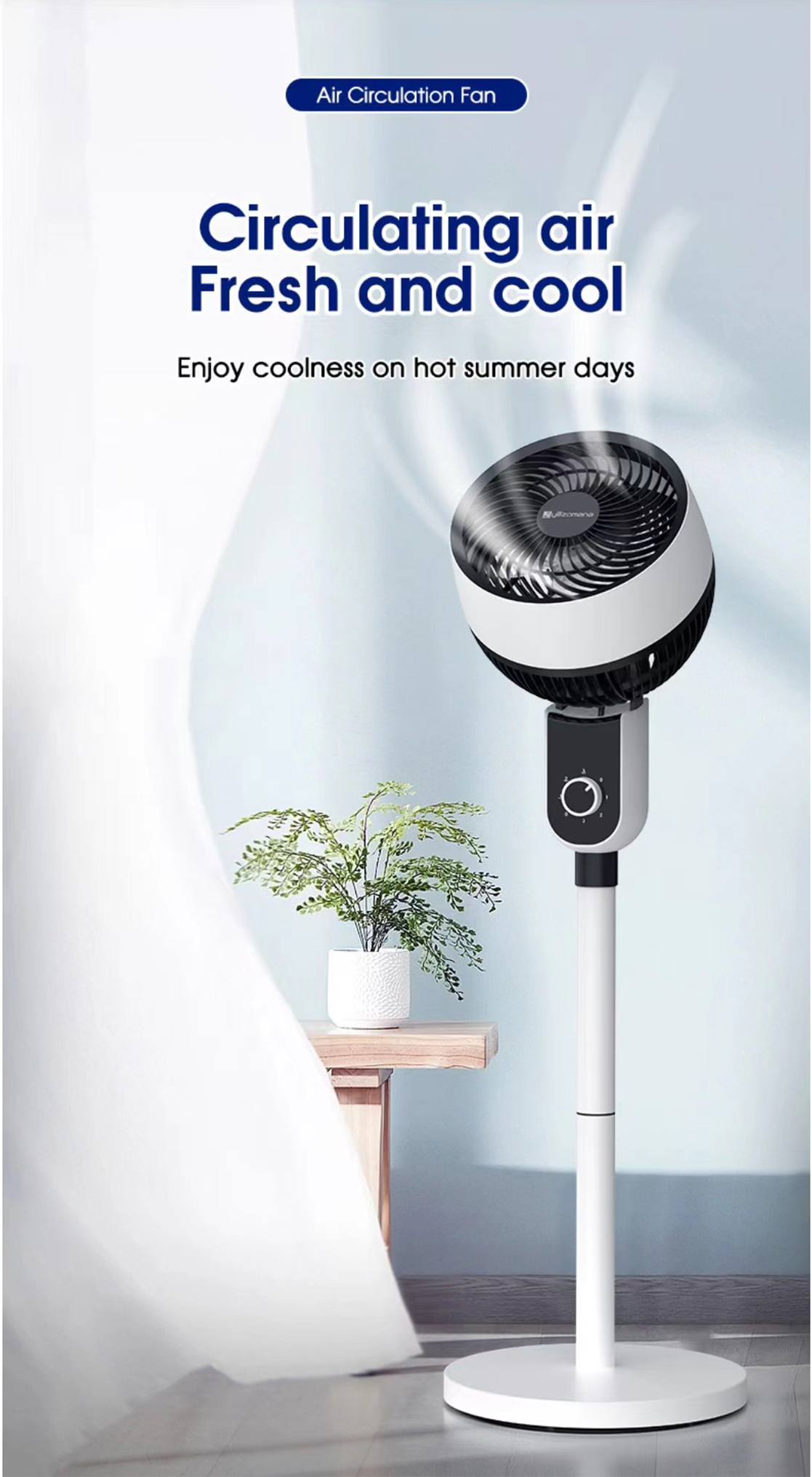 Weyon 3D Surround Air Circulation Fan Household Electric Hight ...
