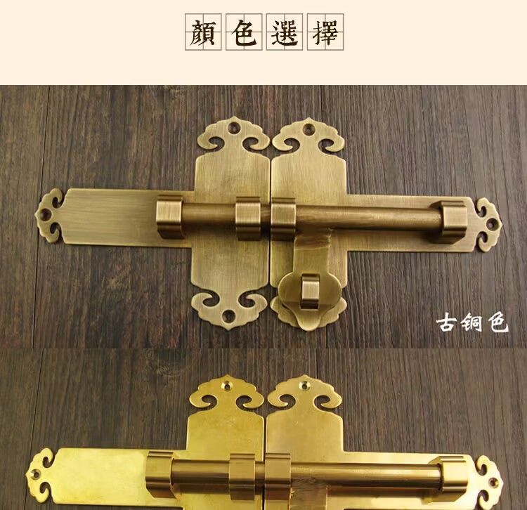 Chinese Antique Pure Copper Wooden Door Latch Old-Fashioned Lock Free ...