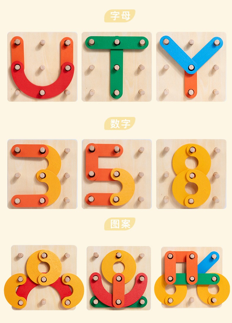 Wooden Montessori Toy for Toddlers, Letter Number Construction Set ...