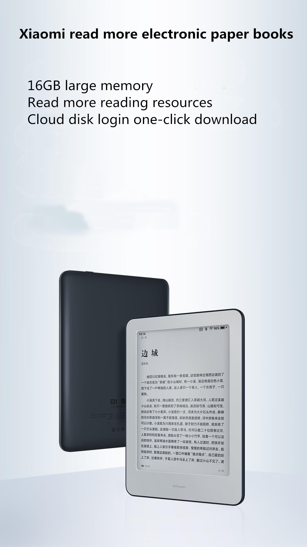 Xiaomi MiReader e-book Reader HD Touch ink Screen Fortable Tablet Ebook ...