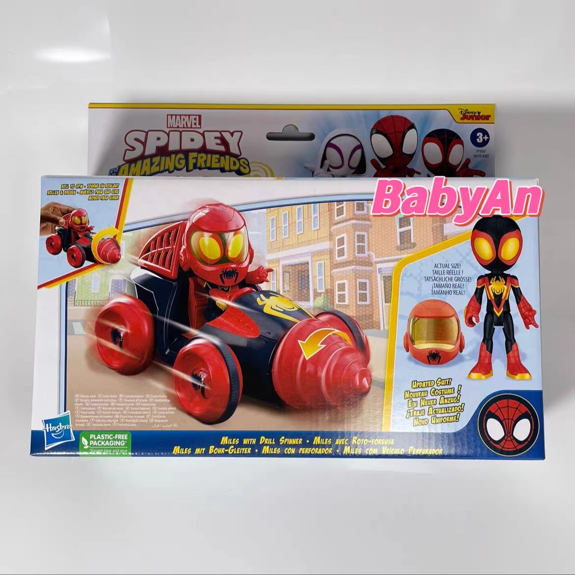 Marvel Spidey and His Amazing Friends Web-Spinners Miles with Drill ...