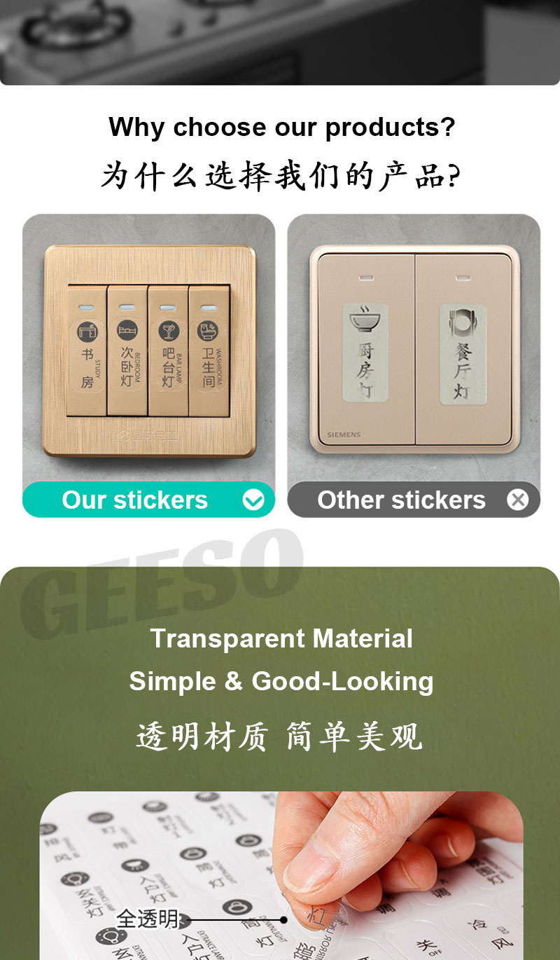 GEESO 210Pcs Suis Label Sticker Switch Label PVC Sticker Symbol & Word ...