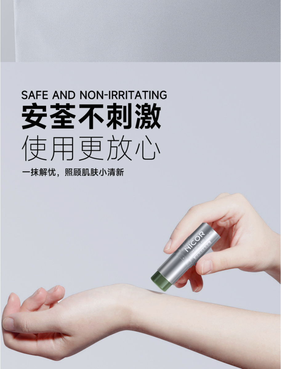 VIRTOK Sumifun Anti Mosquito Cream Insect Bites Anti-Itching Plaster ...