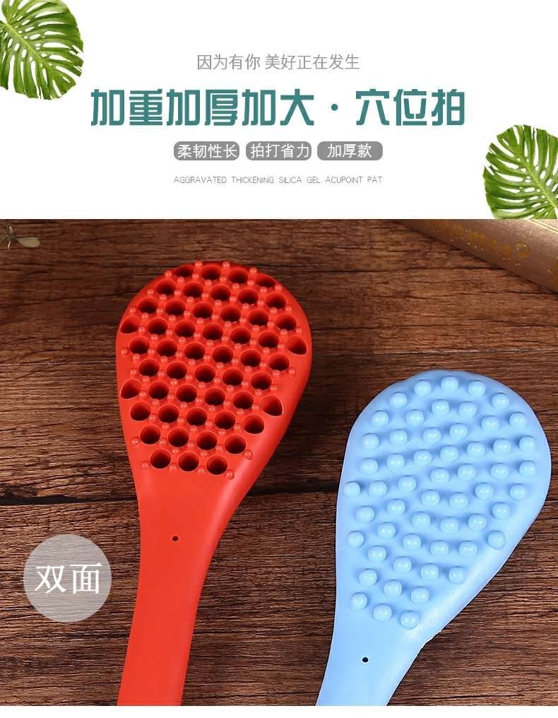 🔥Hot sales🔥Paida Bat Silicone Meridian Slap Board Gua Sha Jin Luo ...